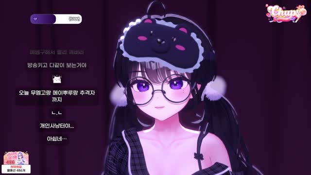 [클립]해나 - 4885? 뭐지 원곡이 | SOOP VOD