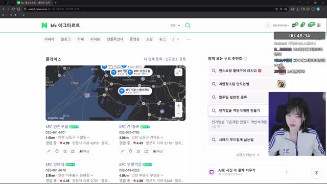 [캐치]hi | SOOP VOD