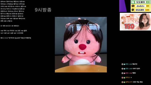 [클립] 수지-3-♥에게 별풍선 147개 선물 | SOOP VOD