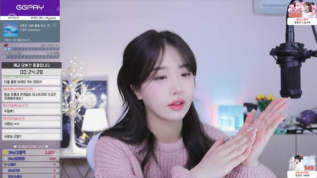 [클립] 마이민♡에게 별풍선 2821개 선물 | SOOP VOD