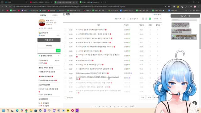 [클립]아이네 - 카드캡터 체리 OP / 세긴 반응 [플랜비] | SOOP VOD