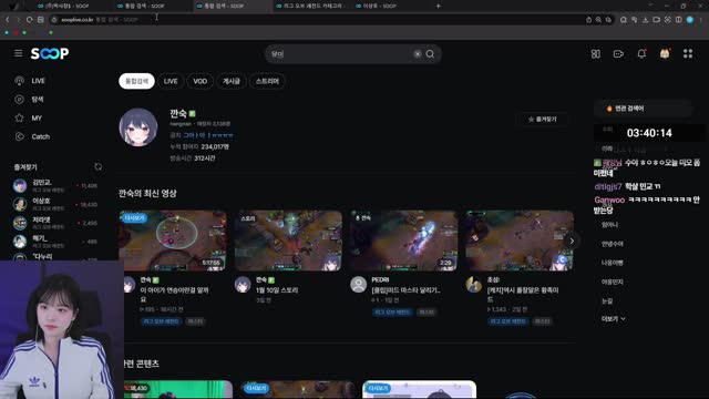 [클립]hi | SOOP VOD