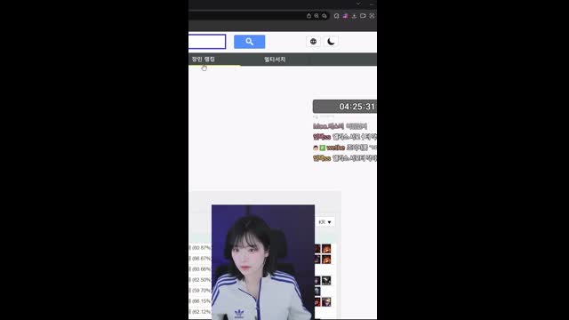 [캐치]hi | SOOP VOD