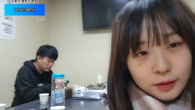 [클립]씨나인 테란반 등산후 백숙 | SOOP VOD