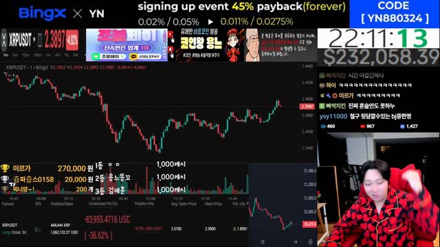 [클립]XRP리플의아들시즌★리플아 이겨다오!!!!!! 용느생존기 1월1일대회시작!!! btc live | SOOP VOD