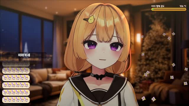 [클립] 이야__에게 별풍선 122개 선물 | SOOP VOD