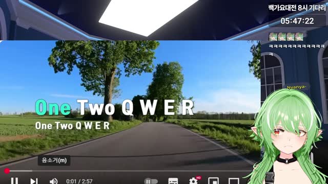 [클립]로에 - 고민중독 / QWER | SOOP VOD