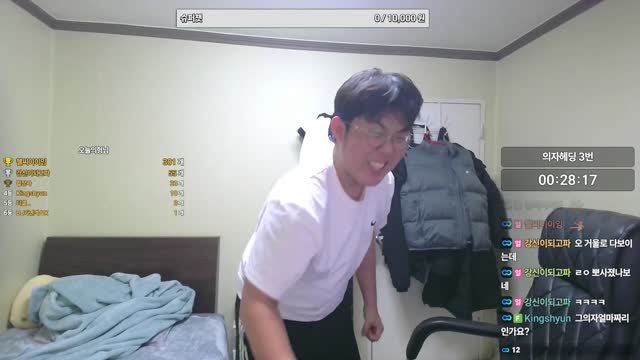 [캐치]새벽 3시에 의자 존나패는사람 ;; | SOOP VOD