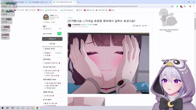 [캐치]PUTV 봤어요 rr야 이거 뭐야? 이거 뭐니??? | SOOP VOD