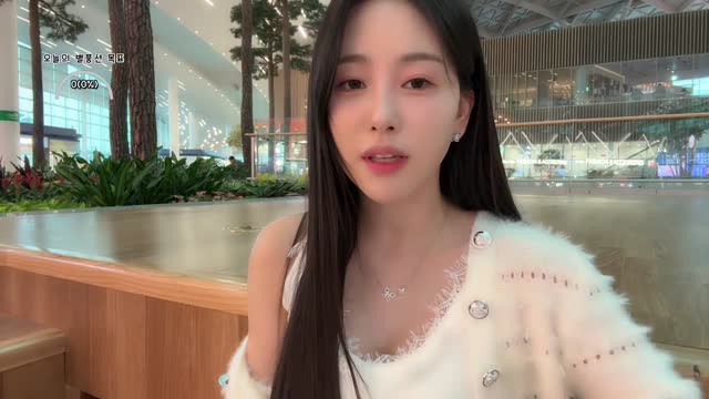 [클립][씨나인:공주] 방콕 가기 전 공항 x함지아x뮤니 | SOOP VOD