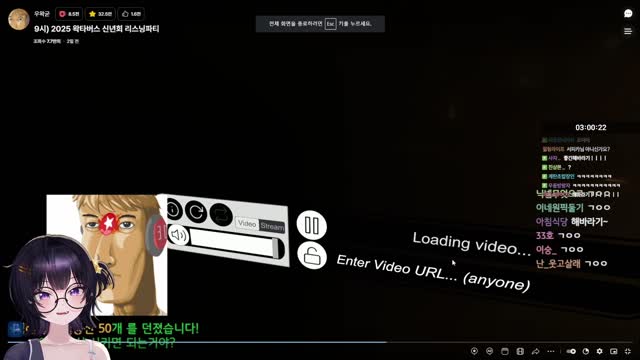 [클립]권민 곽춘식 단답벌레 릴파 - BAD END / 문모모 반응 | SOOP VOD