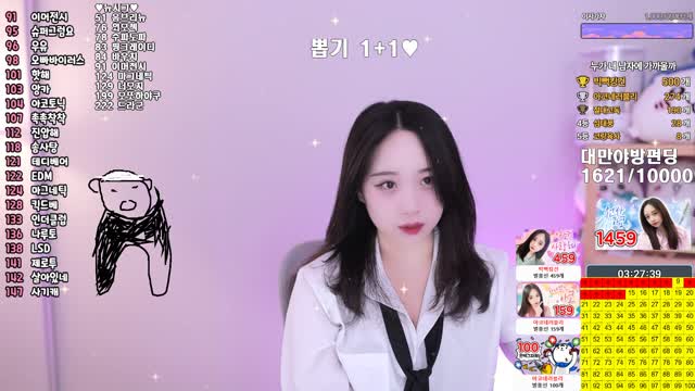 [클립] 아코.♡에게 별풍선 1459개 선물 | SOOP VOD