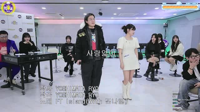 [클립][최가네]빡다혜X두돈반 🎵FT아일랜드 사랑앓이 | SOOP VOD