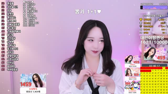 [클립] 아코.♡에게 별풍선 1459개 선물 | SOOP VOD