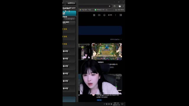 [캐치]H | SOOP VOD