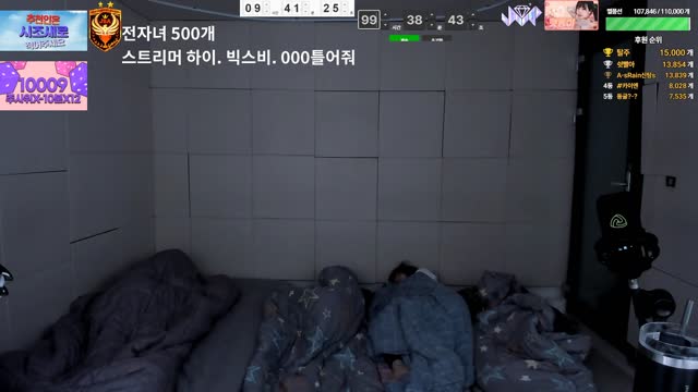 [클립]사옥 노방종 빅스비잠방 120시간늘어났다... | SOOP VOD