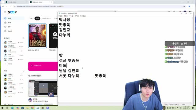 [클립]쌍건빵으로 이라333 긁는 맛교 | SOOP VOD