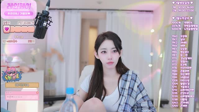 [클립] 가을이♥에게 별풍선 3376개 선물 | SOOP VOD