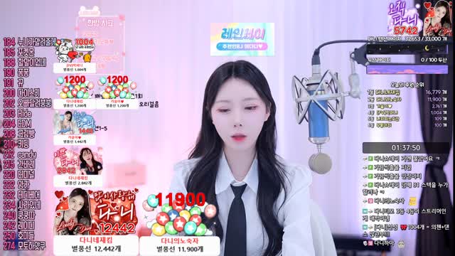 [클립] 이다니♥에게 별풍선 2842개 선물 | SOOP VOD