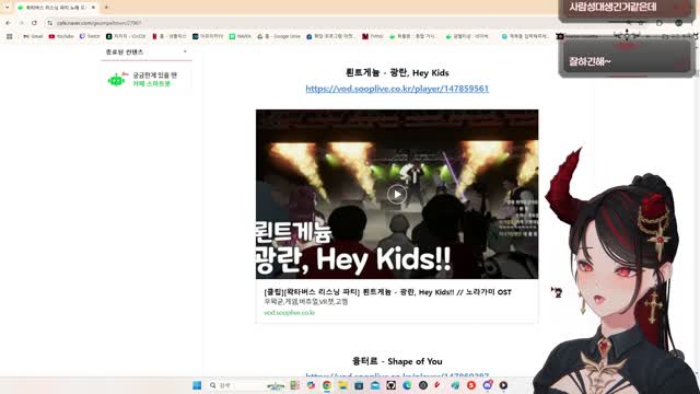 [클립]뢴트게늄 - 광란 Hey Kids!! (노라가미 2기 OP) / 제갈금자님 반응 | SOOP VOD