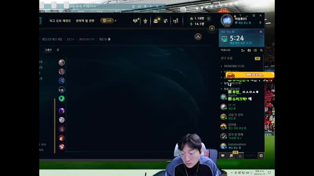 [캐치]야 4885 | SOOP VOD