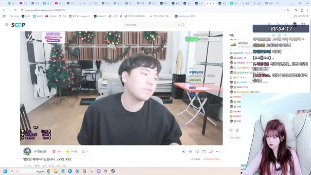 [캐치][YB:꽈당] 144시간 노방종... | SOOP VOD