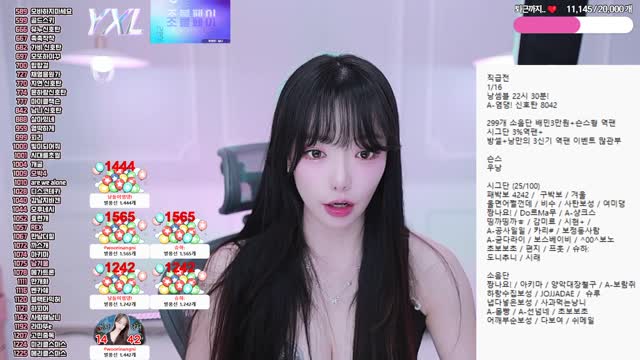 [클립] 낭니♥에게 별풍선 1442개 선물 | SOOP VOD