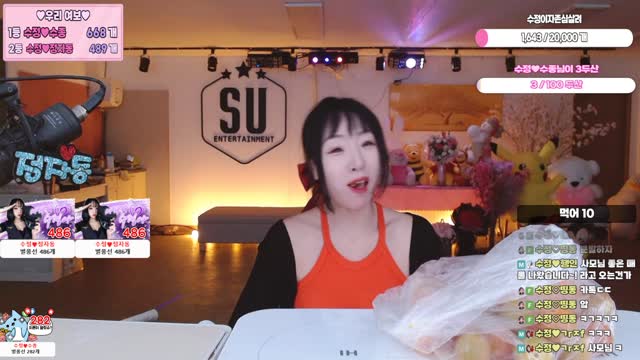 [클립] [SU]BJ수정에게 별풍선 1491개 선물 | SOOP VOD