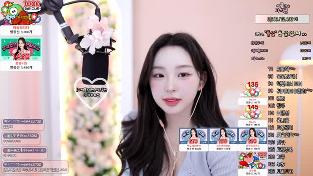 [클립] 세콩이는대박에게 별풍선 130개 선물 | SOOP VOD