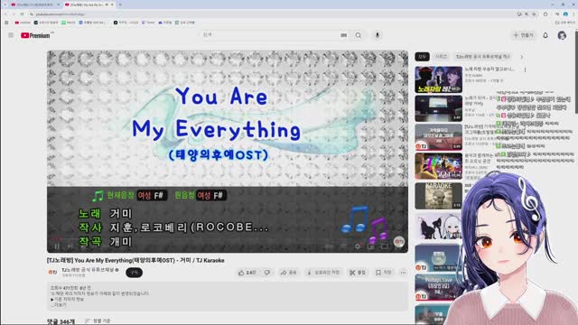 [클립][뻐스시간] You Are My Everything ( 1절 ) - 싱유 | SOOP VOD