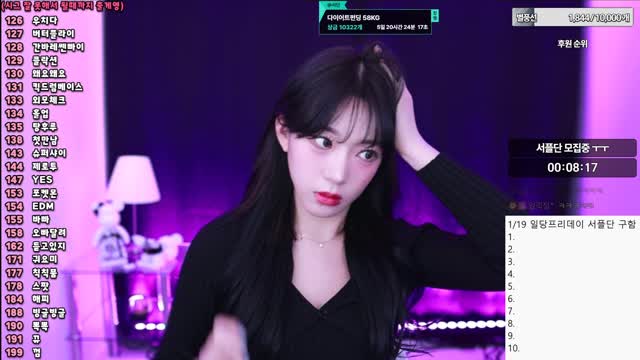 [클립] @서단에게 별풍선 145개 선물 | SOOP VOD