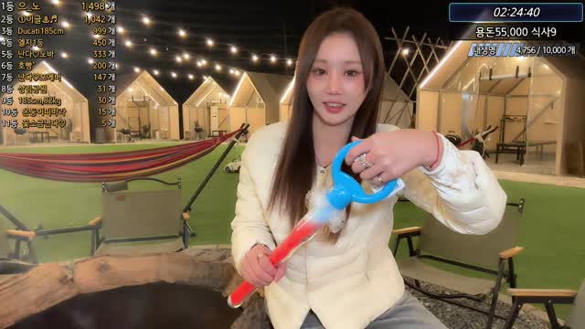 [클립] 김난다♡에게 별풍선 147개 선물 | SOOP VOD