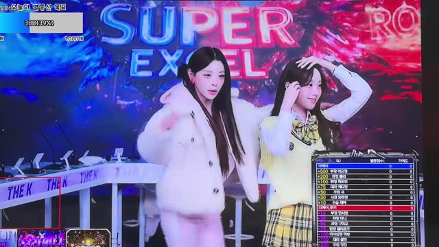 [캐치]더케이카운트다운 MC 2명 | SOOP VOD