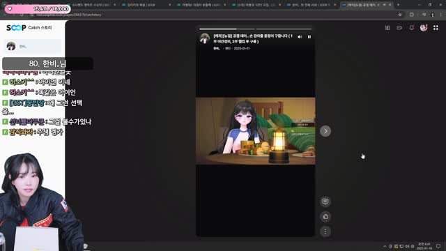 [클립]유소나 마병대 1차심사 한비-3 | SOOP VOD