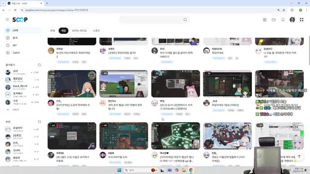 [클립]쪼이) 예? 이 5인큐(징릴주고비)로 승리할 수 있는겁니까??? | SOOP VOD