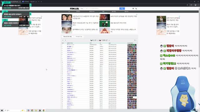 [클립]랭킹19등 솔로랭크 오늘 9층 입주합니다 | SOOP VOD