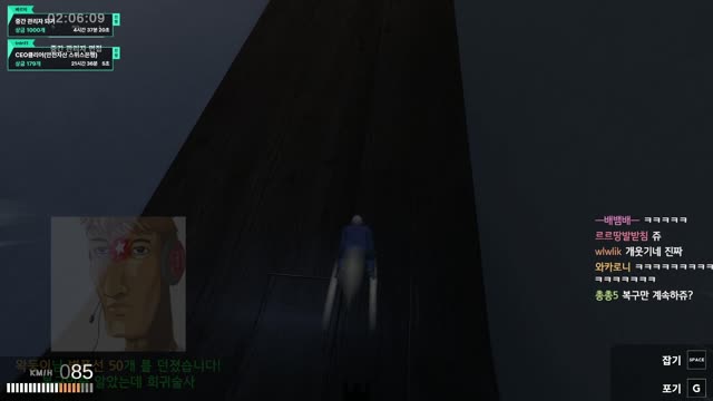 [클립]미친텐션22 | SOOP VOD