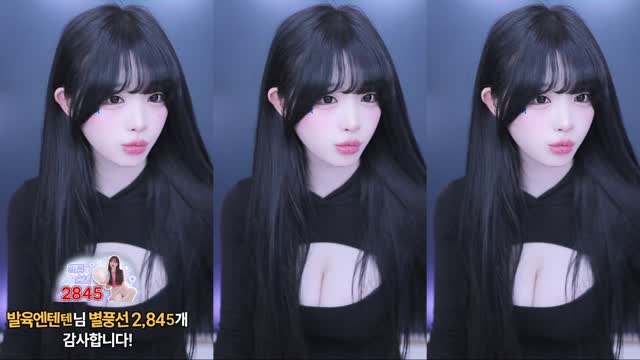 [클립] 만소♡에게 별풍선 2845개 선물 | SOOP VOD