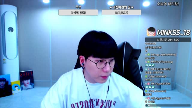 [클립] ♪민크스♪에게 별풍선 190개 선물 | SOOP VOD