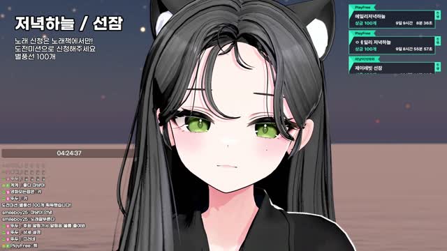 [클립]Ailee - 저녁하늘 | SOOP VOD