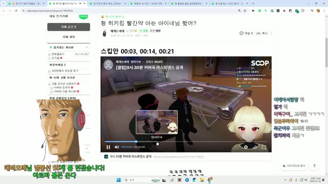 [클립]9시반) 마인크래프트 왁징어게임 2 | SOOP VOD