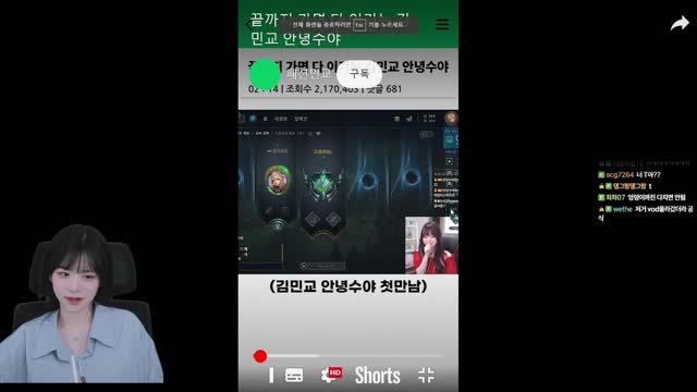 [캐치]T1 vs DK 같이보자아 | SOOP VOD