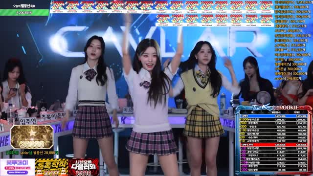 [캐치]세번째 터진 28888 카멘시그 | SOOP VOD