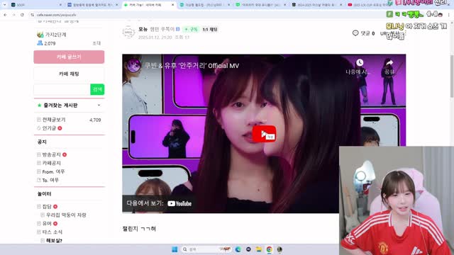 [클립]푸침마당 | SOOP VOD