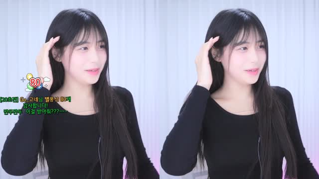 [캐치][더케이] D | SOOP VOD