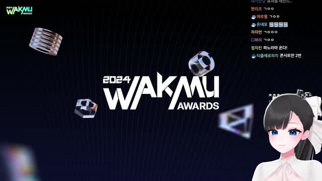 [클립]이세계아이돌 - 파노라마 / 여르미님 반응 (1/6) | SOOP VOD