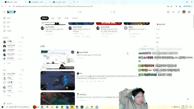 [클립] SS_지동원에게 별풍선 132개 선물 | SOOP VOD