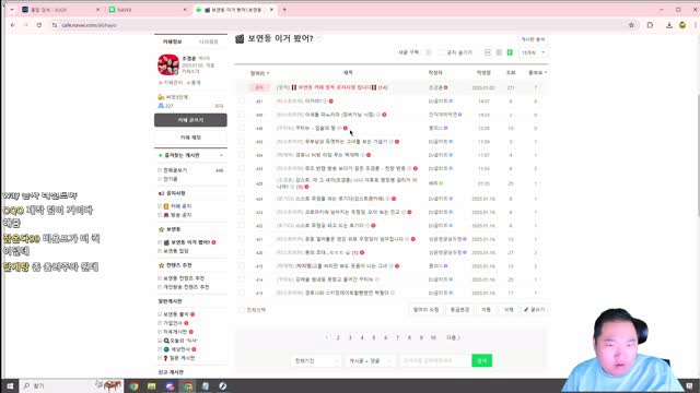 [클립]고멤걸즈(독고혜지&비밀소녀&티파니)-Try&Go!/조경훈님 반응 | SOOP VOD