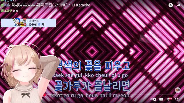 [캐치]582 나 뭐 달라진거 없어? | SOOP VOD