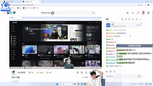 [클립][Calm_김윤환-스타크래프트]해설 | SOOP VOD